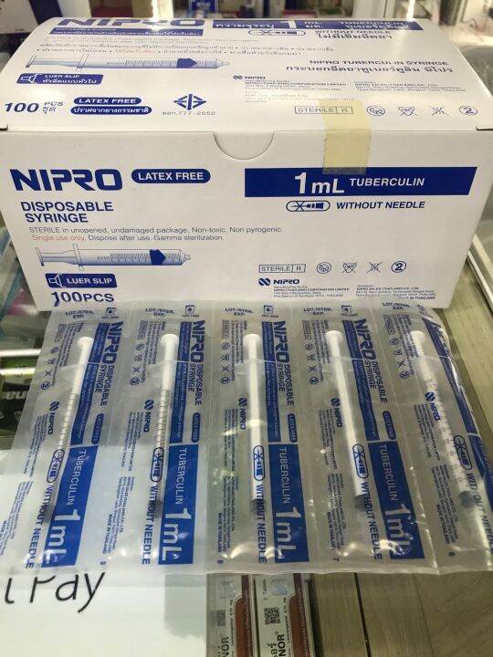 Nipro Syringe 1 ml แพค 10 ชิ้น | Lazada.co.th