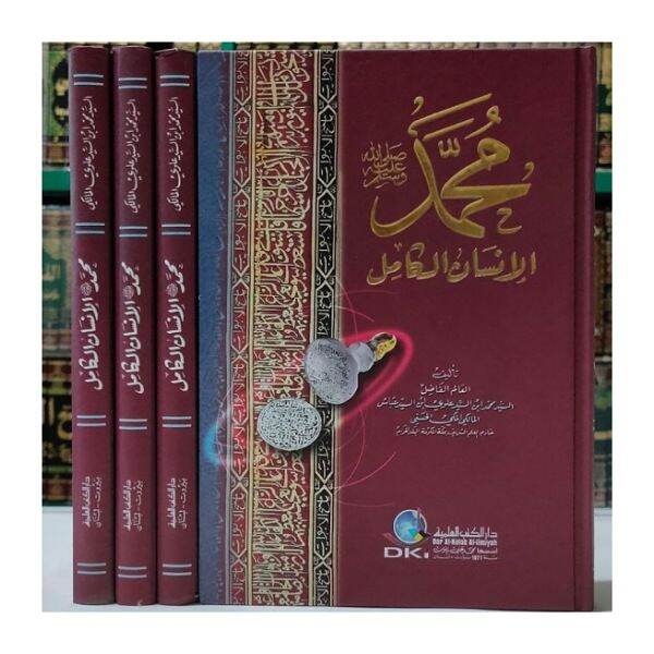 Kitab Muhammad al Insan al Kamil ( DKI BEIRUT ) | Lazada Indonesia