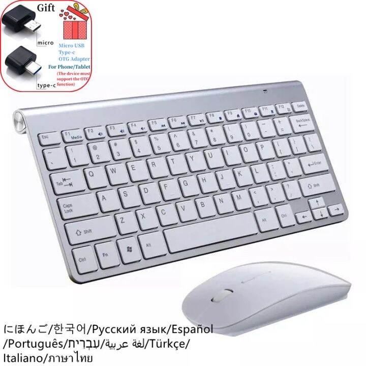 Wireless Keyboard And Mouse Combo Mini Spanish Korean N Hebrew Arabic ...
