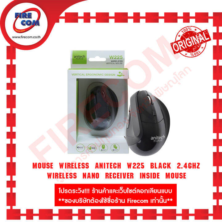เมาส์ MOUSE Wireless ANITECH W225 Black 2.4GHz Wireless Nano Receiver ...