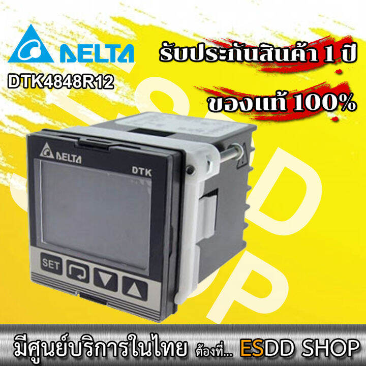 DTK4848R12 หน้าจอ Temperature Controller,Relay Output 250 Vac/8A, RS ...