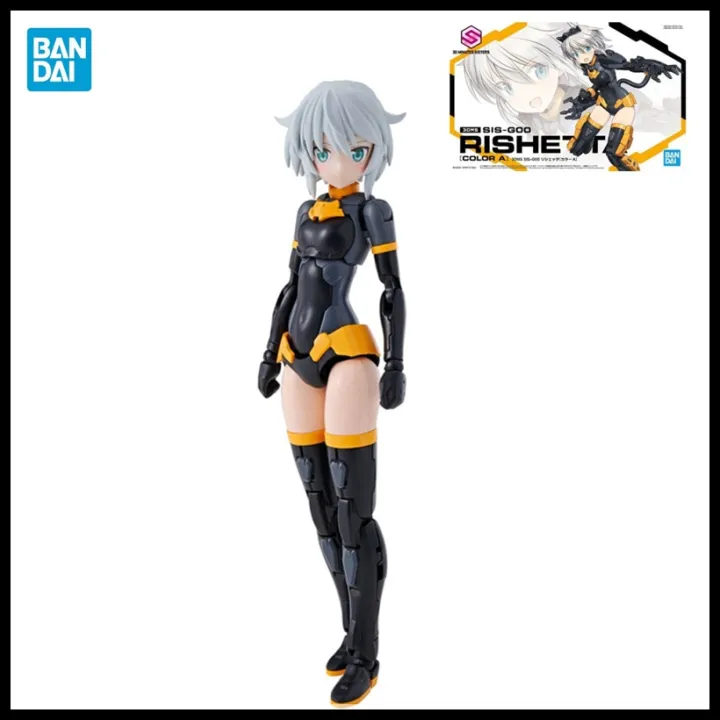 Bandai Pvc 30Ms 30Mm 30Minute Mission Sis-G00 Rishetta Mobile Suit Girl ...