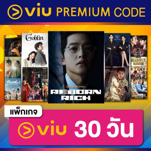Viu premium code 30 Days | Lazada.co.th