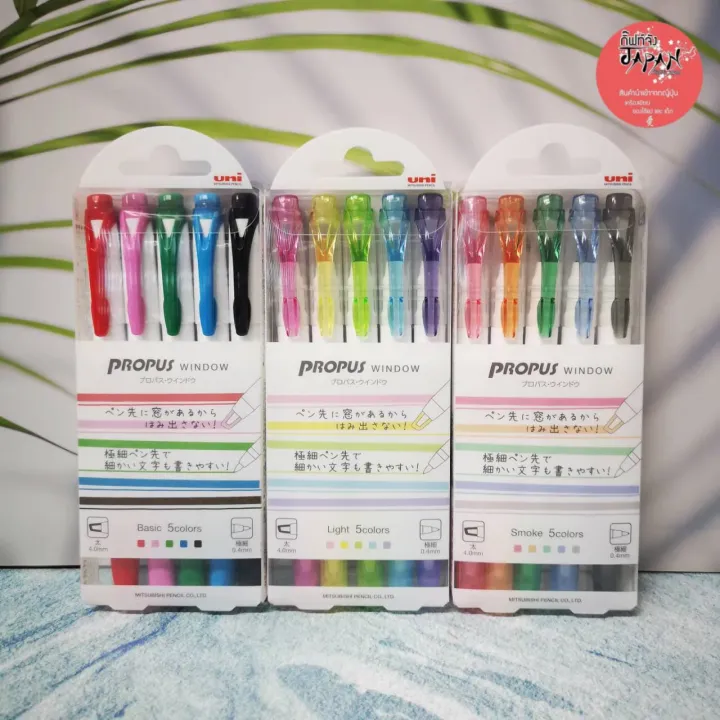 🖍️พร้อมส่ง ไฮไลท์ ปากกาญี่ปุ่น ปากกาไฮไลท์เน้นข้อความ Mitsubishi Pencil ...