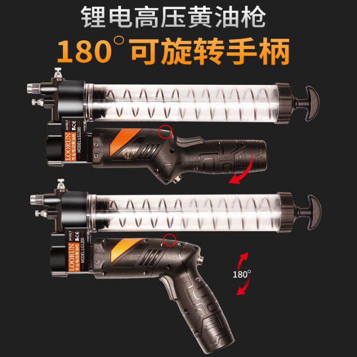 Electric grease gun rechargeable 24v automatic digging machine High ...