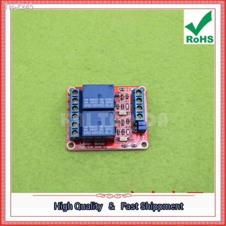 2-way 5V relay module Relay expansion board Development board support ...