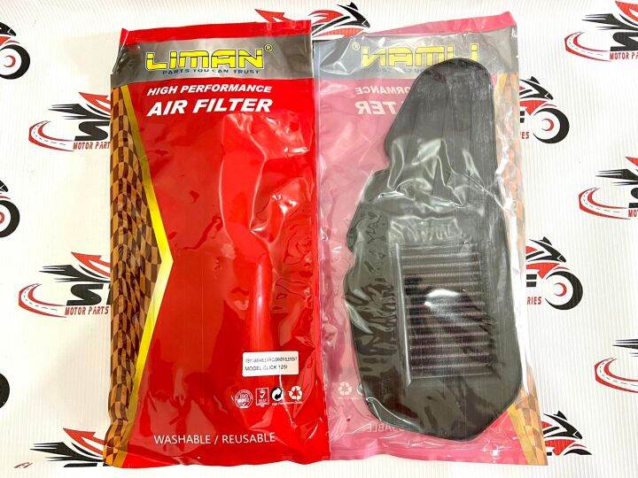 SIF WASHABLE AIR FILTER HONDA CLICK 125i LIMAN | Lazada PH