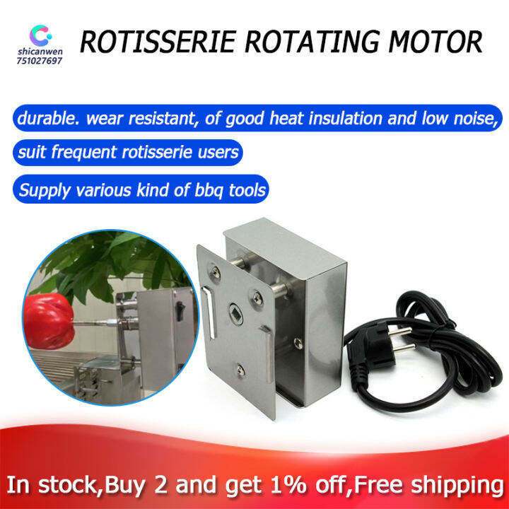 [In Stock][COD]Heavy Meat BBQ Rotisserie Rotating Motor Eletric Grill ...