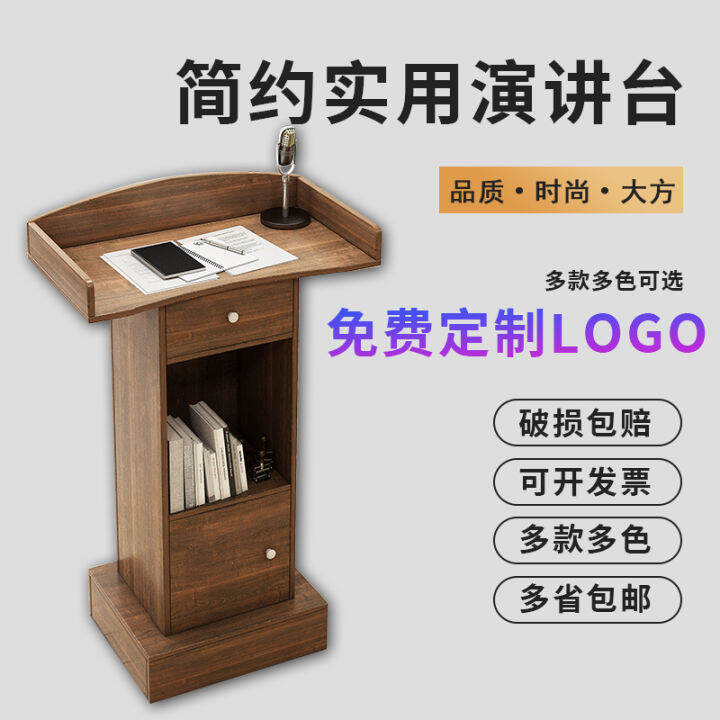 Simple modern podium welcome desk shopping guide desk reception desk ...