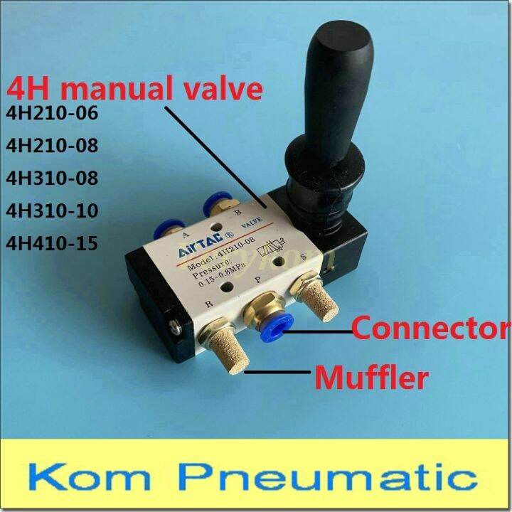 Air Control Lever | Lazada PH