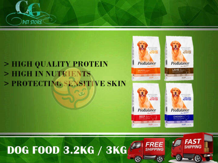 ProBalance Chicken / Beef / Lamb / Salmon (Dog Food) 3KG / 3.2KG | Lazada