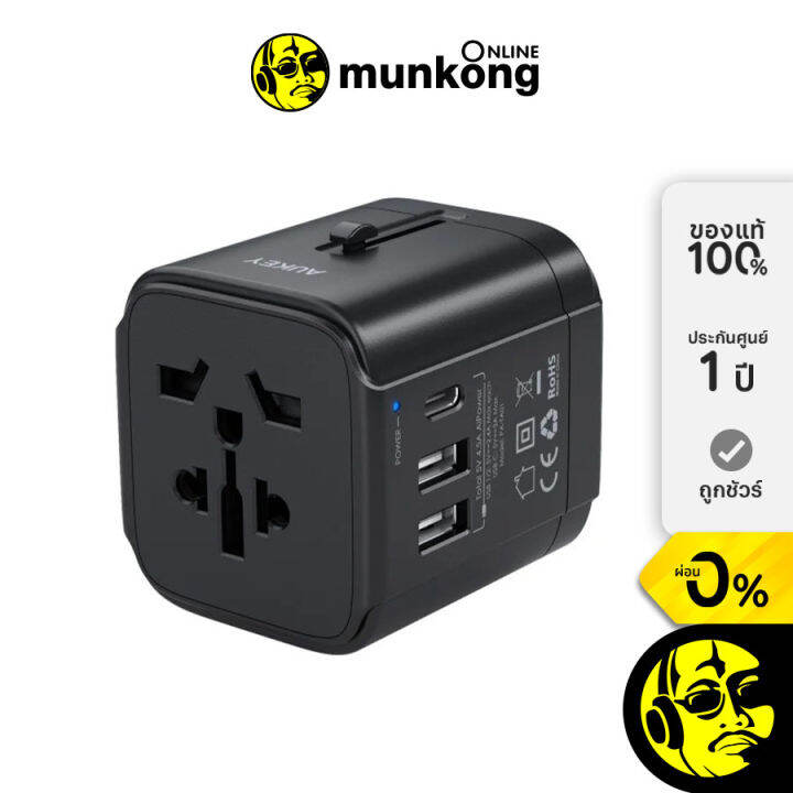 Aukey PA-TA01 UNIVERSAL TRAVEL ADAPTER อแดปเตอร์ by | Lazada.co.th