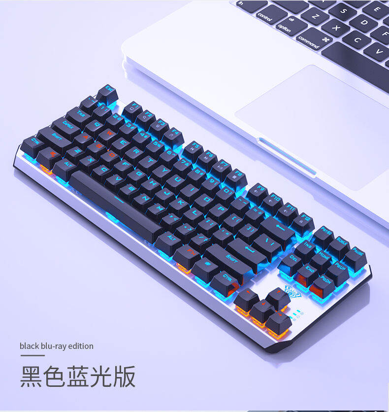 【CW】Game mechanical keyboard F2088 white punk keycap 104 KEYS computer ...