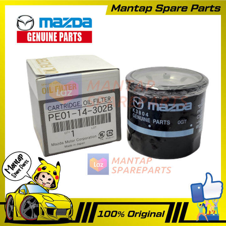 MAZDA GENUINE PARTS AUTOMOTIVE CAR ENGINE OIL FILTER MAZDA 3/6 SKYACTIV ...