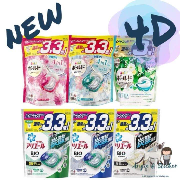 【StockMsia】Improved version P&G Gel Ball 4D replacement bag Bola Gel ...