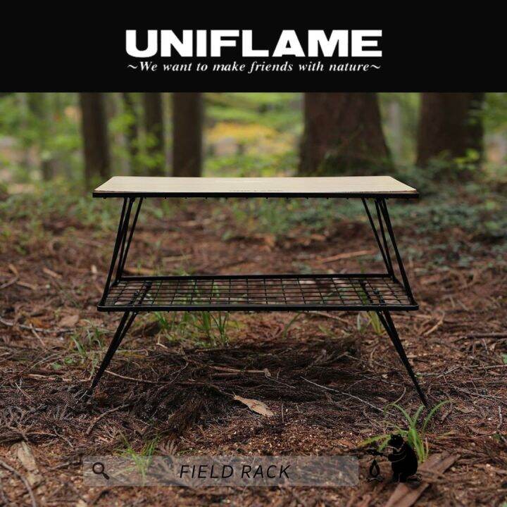 โต๊ะตะแกรงอเนกประสงค์และอุปกรณ์เสริม FIELD RACK BLACK : UNIFLAME ...