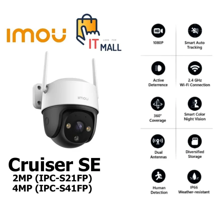 ⚡️กรุงเทพฯด่วน1ชั่วโมง⚡️ กล้องวงจรปิด Wifi ไร้สาย IMOU Cruiser SE 2MP ...