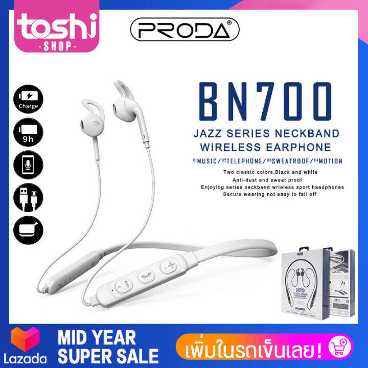 หูฟัง Bluetooth PAODA BN700 หูฟังไร้สาย แรงดันชาร์จ DC 5V แบตเตอรี่ 135mAh โทรคุย เล่นเพลง ...