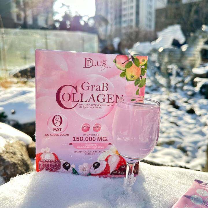 Grab Collagen D Plus Skin แกรปบี ขนาด 150g. | Lazada.co.th
