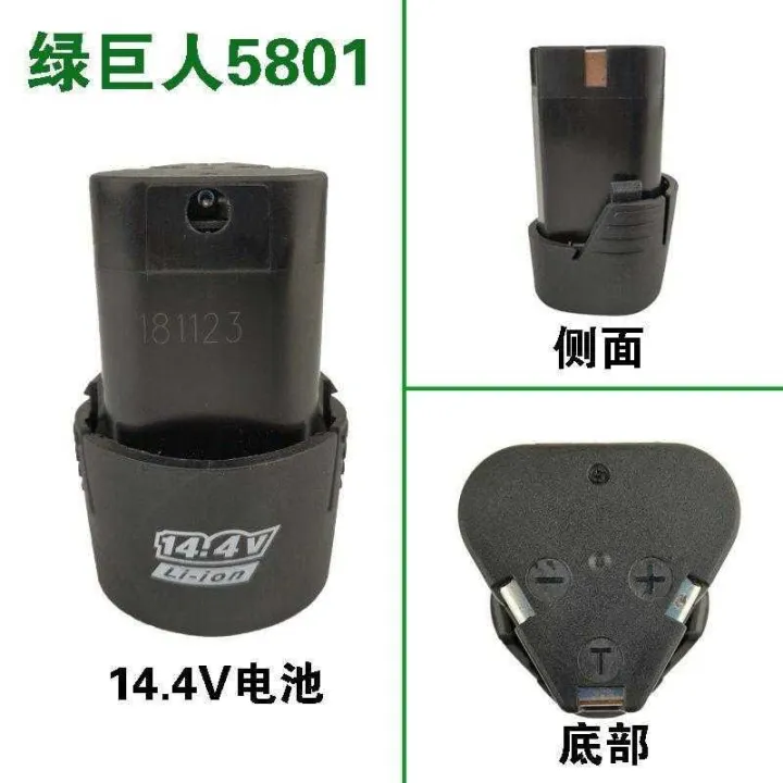 Hulk rechargeable hand electric drill 12V14V18V24F lithium electric ...