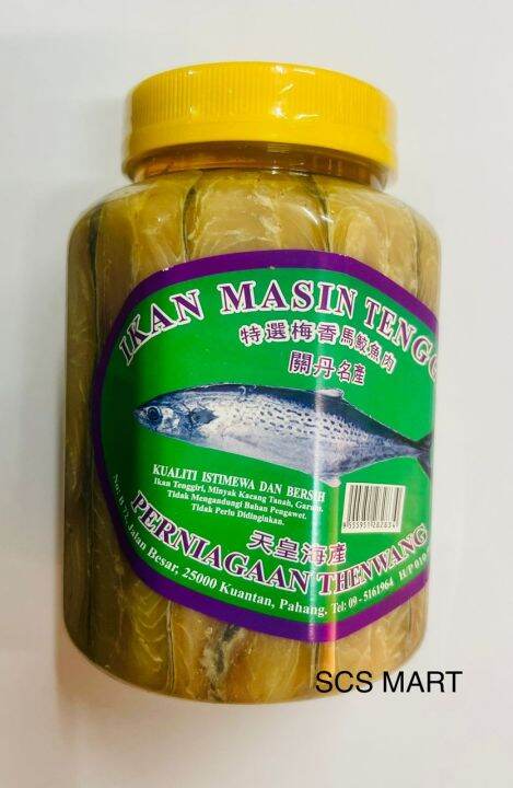 IKAN MASIN TENGGIRI JERUK 600GM 特选梅香马鲛咸鱼 | Lazada