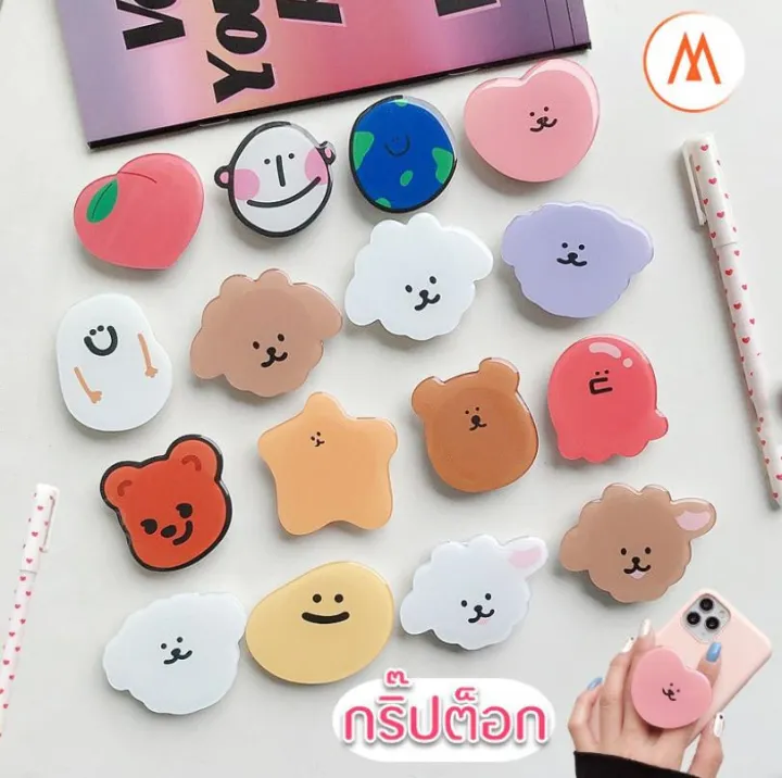 กริ๊ปต็อก ลายการ์ตูน สำหรับติดโทรศัพท์มือถือ Giptok griptok popsocket CM050 | Lazada.co.th