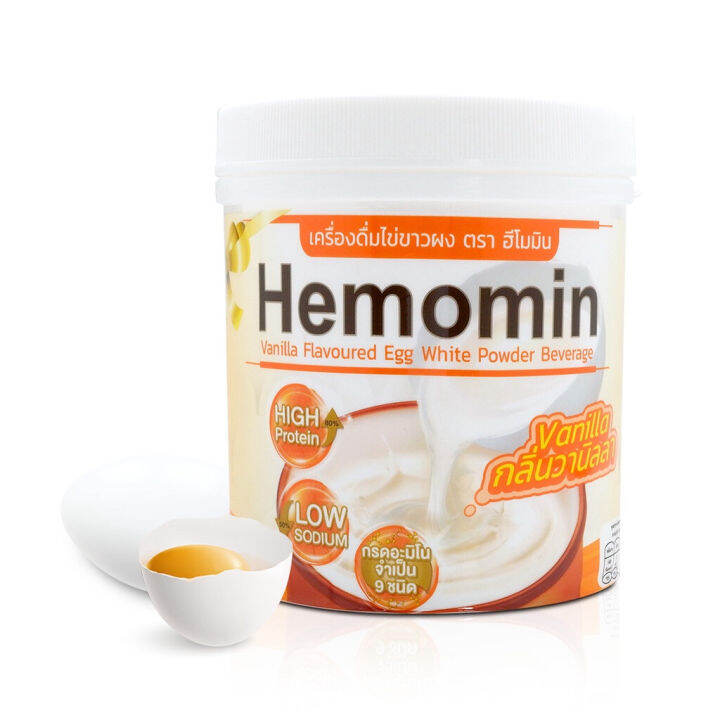 HEMOMIN EGG POWDER 400G | Lazada.co.th
