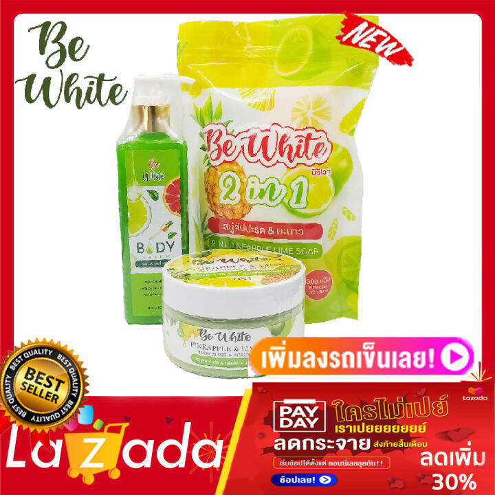 สบู่บีไวท์ Be White สบู่สับปะรดมะนาว 2 IN 1 | Lazada.co.th
