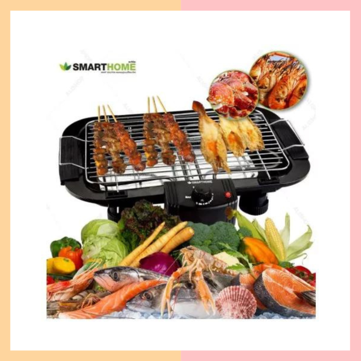 เครื่องใช้ในครัวเรือน Smarthome เตาปิ้งย่างไฟฟ้า SM-BBQ2000 2000วัตต์ | Lazada.co.th