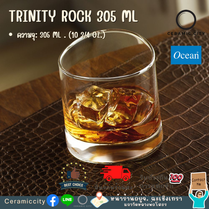 Ocean TRINITY ROCK 305 mlแก้ววิสกี้ แก้วบรั่นดี แก้วสไตล์โมเดิร์น แก้วทรงหรู | Lazada.co.th