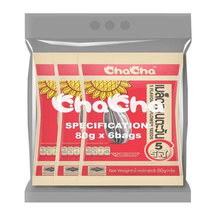 Cha Cha Sunflower Seeds 5 Flavors 80g x 6 bags.ชาช่า เมล็ดทานตะวัน 5 รส ...