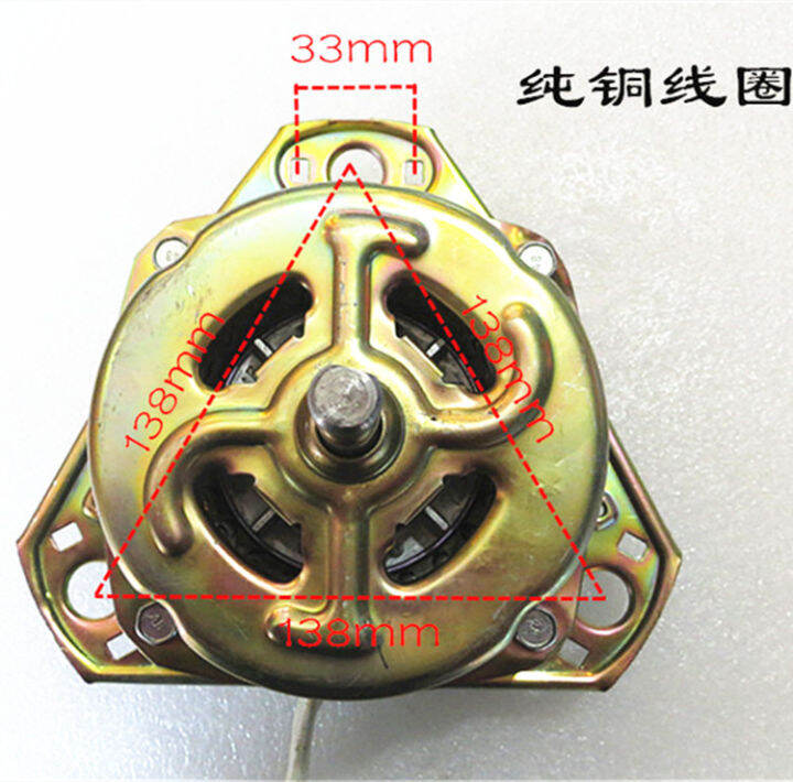 Washing machine motor copper wire double cylinder washing machine ...