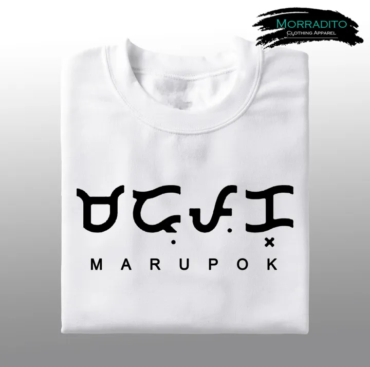 MARUPOK STATEMENT TSHIRT UNISEX | Lazada PH