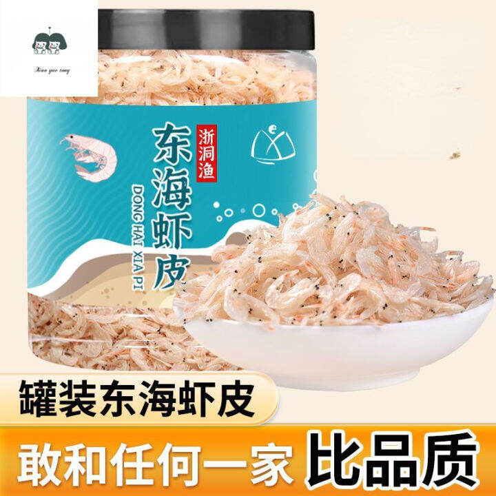 Canned High-quality Dried Shrimp Skin, Seafood Without Additives, Light ...