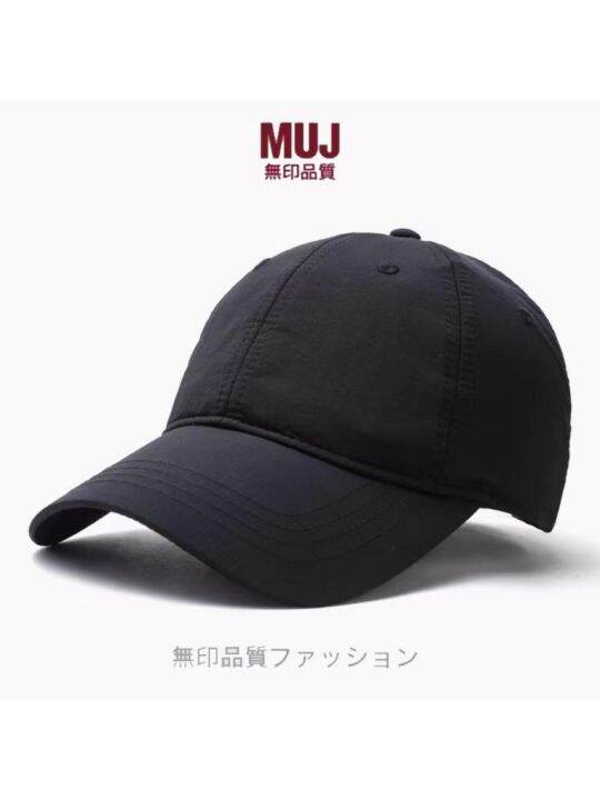 MUJI Japan MUJI baseball cap men and women summer sunshade sunscreen ...