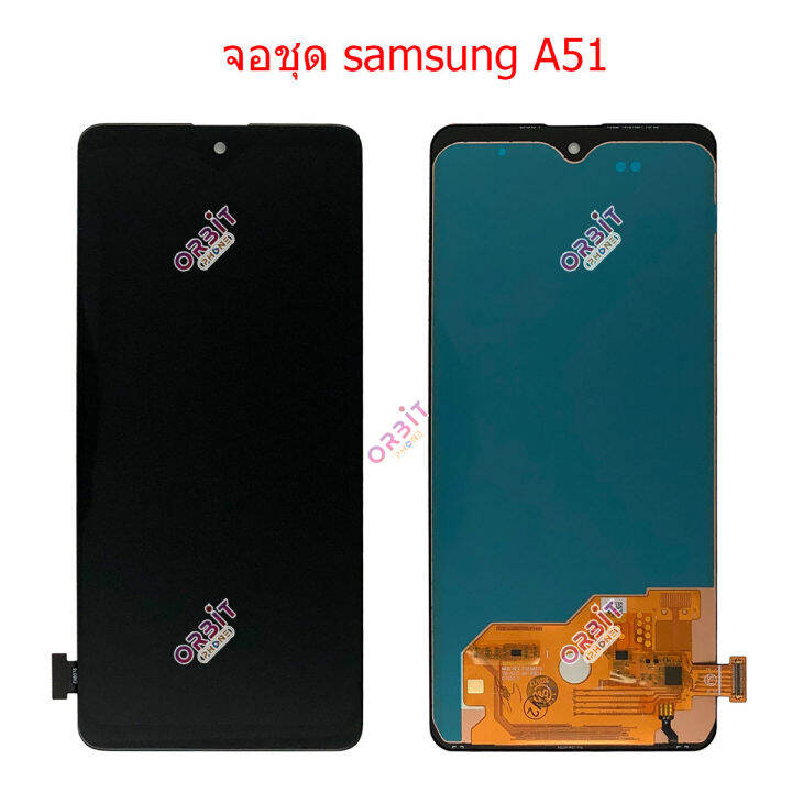 จอ Samsung A51 (incell) / A51 (oled) หน้าจอ A51 (incell) / A51 (oled ...
