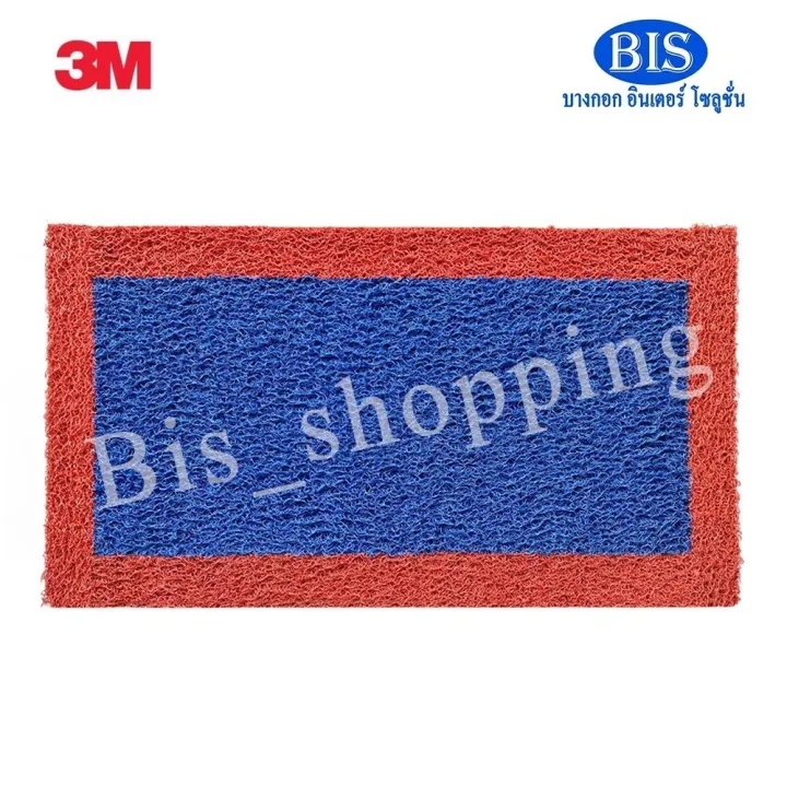 3M nomad 6850 พรมดักฝุ่น ราคาพิเศษ ขนาด 36cm x 70cm พื้นสีน้ำเงิน ขอบสี ...