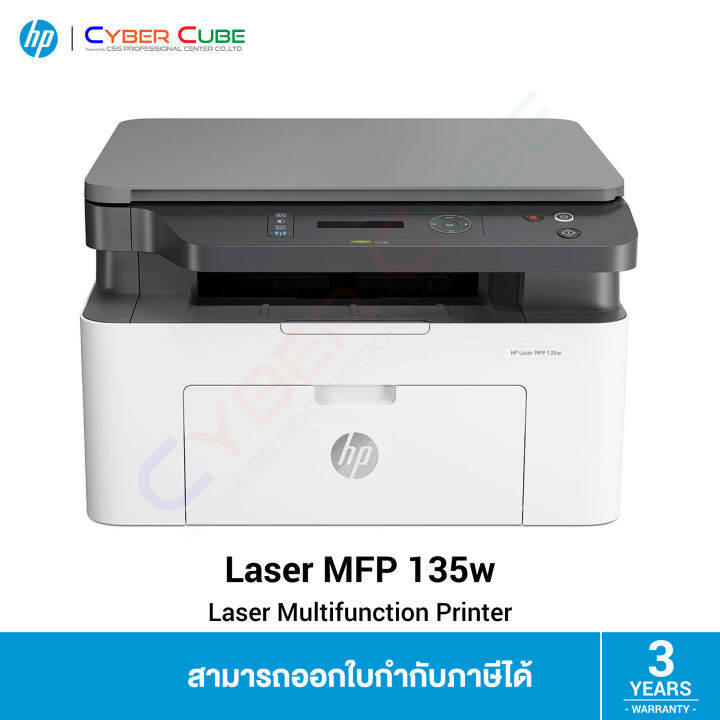 HP ( 4ZB83A ) Laser MFP 135w Wireless Laser Multifunction Printer - Print, Scan, and Copy ...