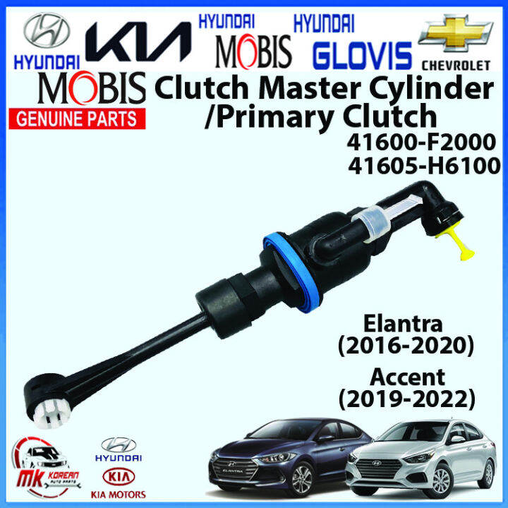 [GENUINE] Clutch Master Cylinder/Primary Clutch for Elantra(2016-2020 ...
