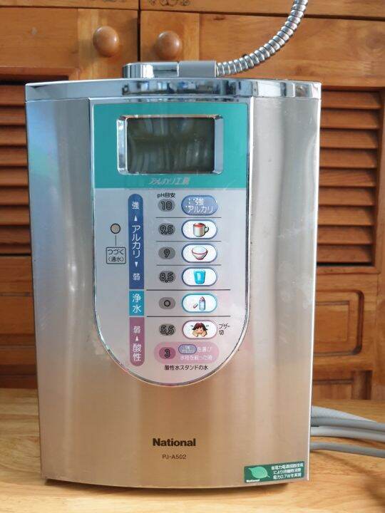 Máy Lọc Nước Điện Giải National TK7505 / National PJ A-503 / National ...