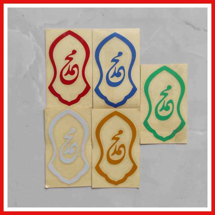 stiker terompah/cutting stiker terompah nabi motif muhammad | Lazada ...