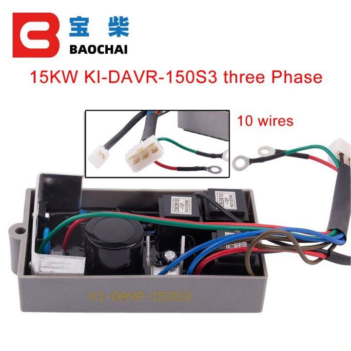 AVR KI-DAVR-150S Automatic Voltage Regulator Modules 220V Single Phase ...