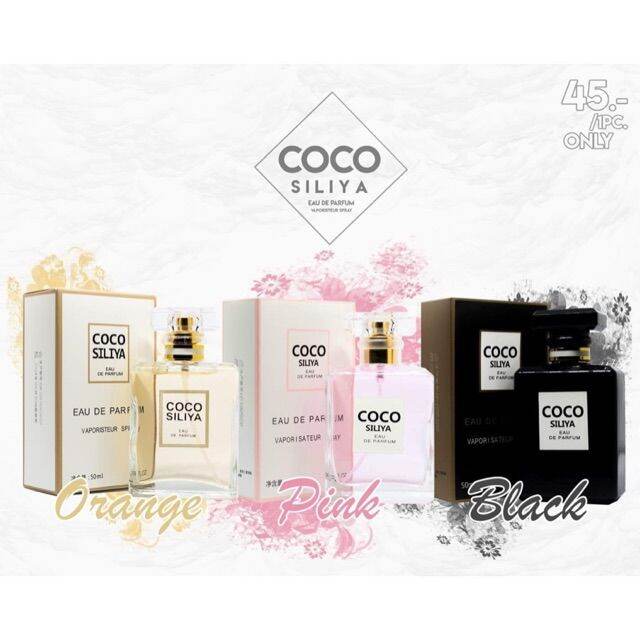 ส่งฟรี!! น้ำหอม COOC EAU DE PARFUM PERFUME PARIS | Lazada.co.th