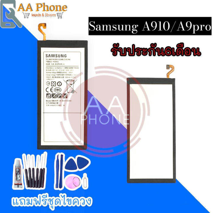 แบตA910 แบตA9pro Battery Samsung A9pro A910 A910f แบตเตอรี่ซัมซุงเอ9โปร ...