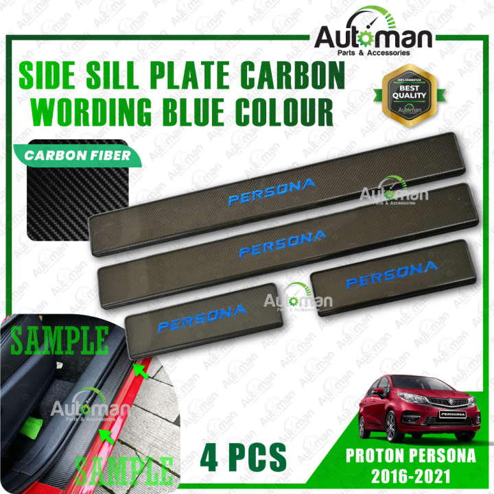 Proton Saga 2016 - 2021 Door Side Sill Step Plates Carbon Fiber With ...