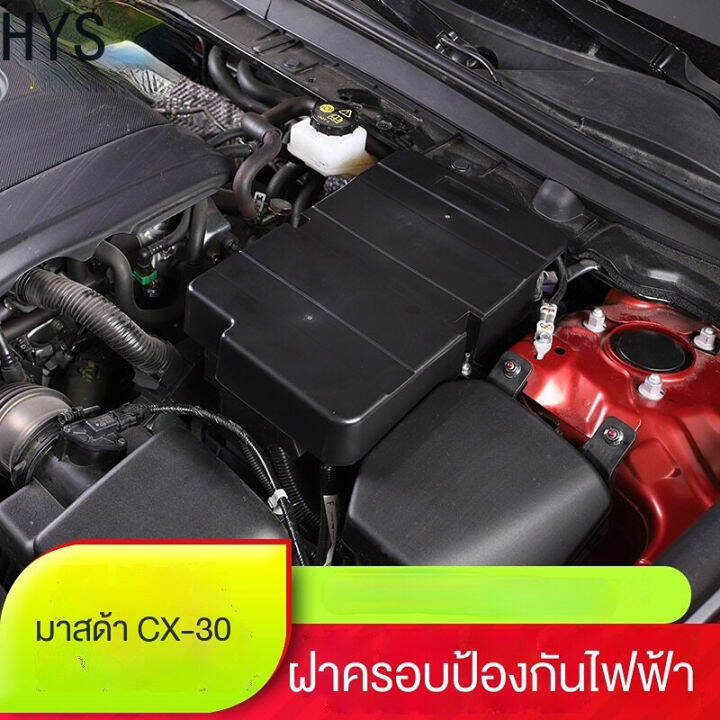 HYS Mazda CX30 New Protective Cover CX-30 Special Modified Protective ...