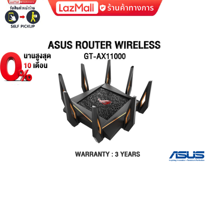 [ผ่อน0%10ด.]ASUS ROUTER (GT-AX11000) WIRELESS AX1100 TRI-BAND GIGABIT ...