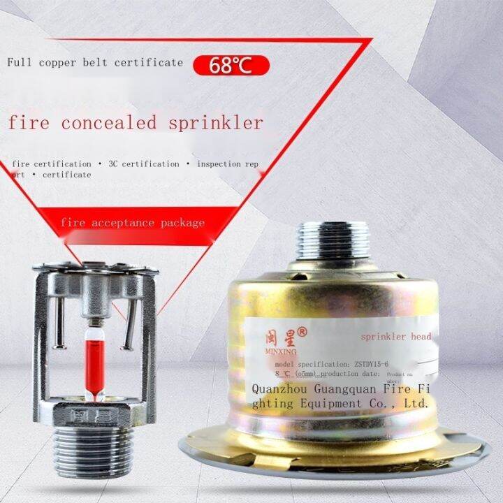 【READY STOCK】 Concealed sprinkler head fire concealed sprinkler head ...