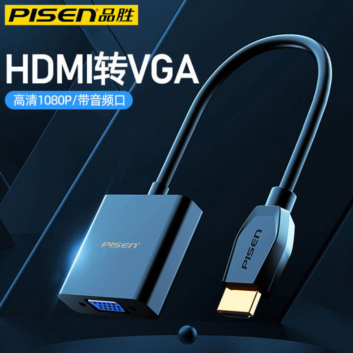 Win hdmi to vga converter with audio hdim hd line interface laptop ...