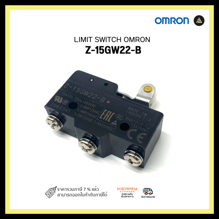 LIMIT SWITCH OMRON Z-15GW22-B | Lazada.co.th